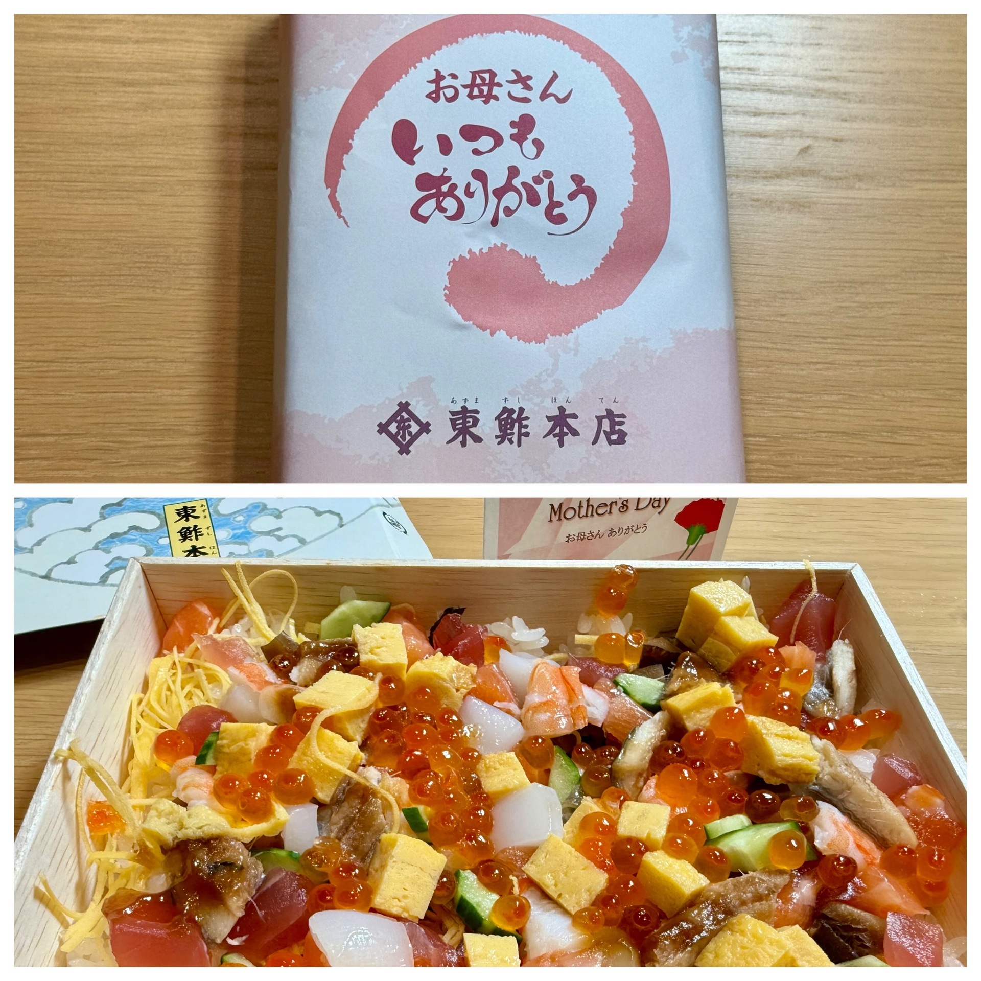 Happy Mother's Day ☆: 柴犬凜の勇気凜々every day Part2